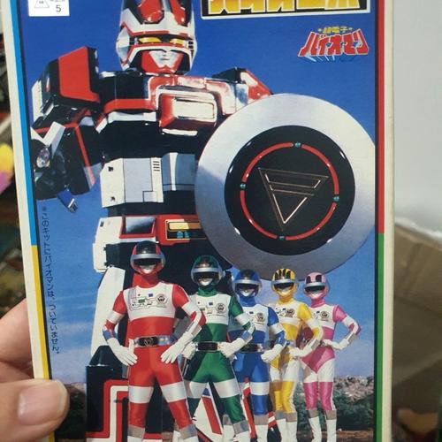 Jual sepaket mokit sentai bioman dan sunvulkan ori bandai masih segel mib - Kota Bandung ...