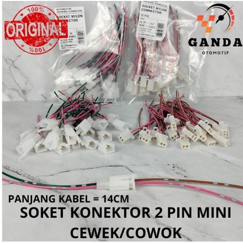 Jual SOCKET/SOKET SAMBUNG KABEL 2 PIN KECIL + KABEL BINTIK - CEWEK ...