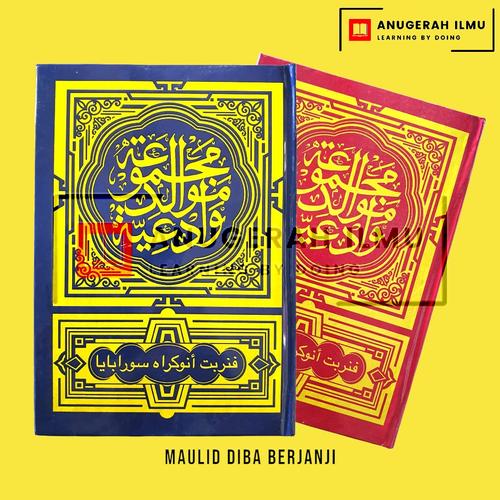 Jual Maulid Diba' Arab Hard Cover /Kitab Berjanji /Kitab Berzanji ...