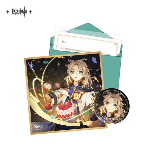 Jual Albedo - Genshin Impact Birthday Gift Box - Official Merchandise ...