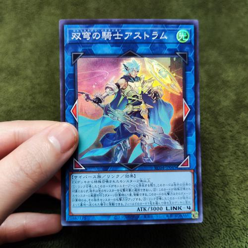 Jual Mekk-Knight Crusadia Avramax super rare RC04-JP045 OCG Yugioh - Kab. Tangerang - wips-shop ...