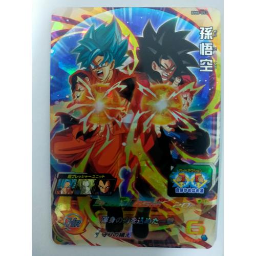 Jual SUPER DRAGON BALL HEROES CARD, GOKU SSJ BLUE FEAT GOKU SSJ4 - Kab. Tangerang ...