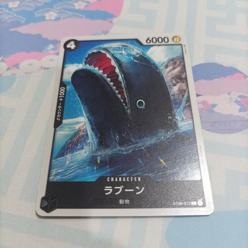 Jual One Piece Card Game ST08-012 laboon - Kota Surabaya - Preman Card ...