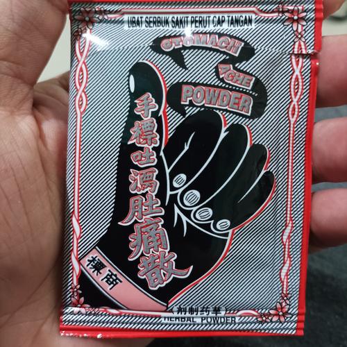 Jual STOMACH ACHE POWDER OBAT SERBUK SAKIT PERUT CAP TANGAN - Jakarta ...