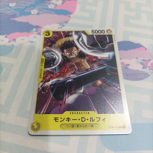 Jual One Piece Card Game ST09-011 monkey. d. luffy - Kota Surabaya ...