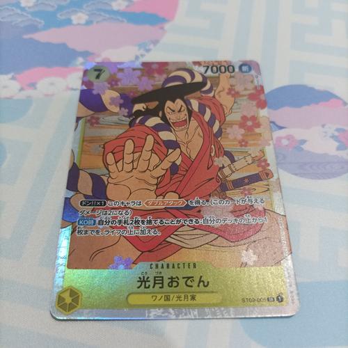 Jual One Piece Card Game ST09-005 kouzuki oden SR - Kota Surabaya - preman card shop | Tokopedia