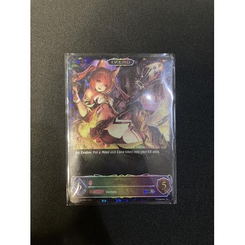 Jual Cerberus (Evolved) BP01-SL14EN SL | Shadowverse Evolve - Jakarta ...