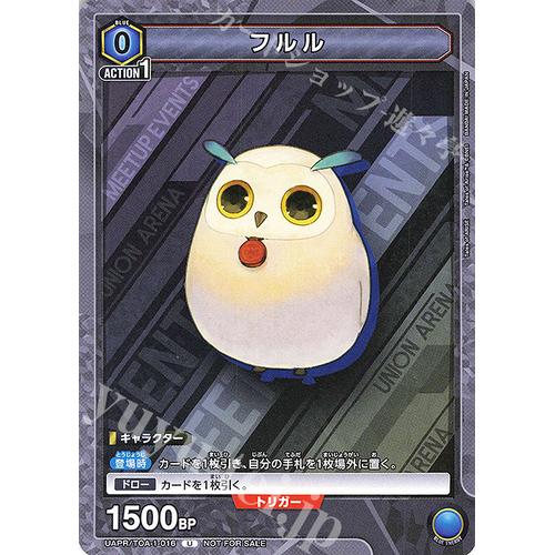 Jual Fururu UAPR/TOA-1-016 | Union Arena JPN TCG | Promo - Jakarta ...
