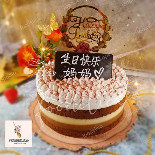 Jual Tiramisu Pudding Cake - birthday topper - Jakarta Barat ...