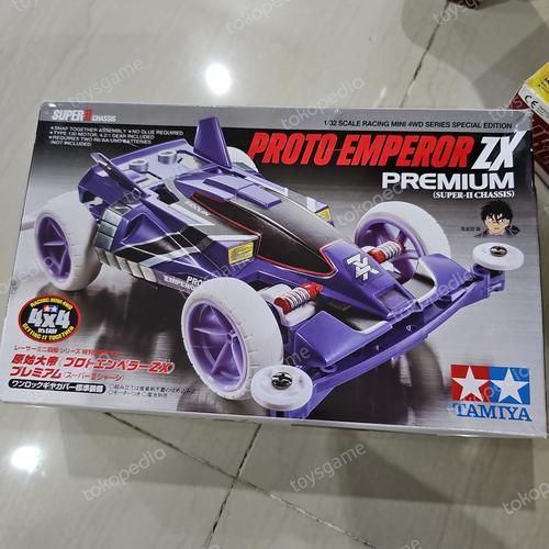 Jual Tamiya Proto Emperor ZX Premium - Kota Malang - Toysgamez | Tokopedia