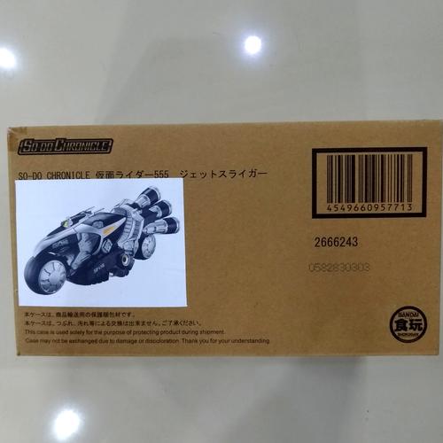 Jual SO-DO CHRONICLE KAMEN RIDER 555 JET SLIGER - Jakarta Utara - POP ...