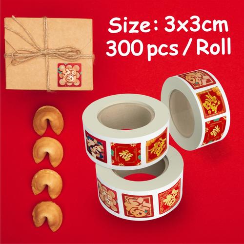 Jual Sticker Fu Imlek Tahun Baru Cina CNY Gong Xi Fa Cai 3cm (300pcs ...