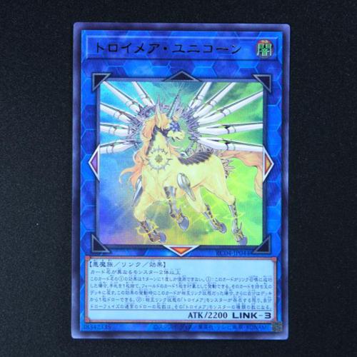 Jual Yugioh Knightmare Unicorn OCG RC04-JP044 - Ultra - UR - Kota Surabaya - Theraskin Surabaya ...