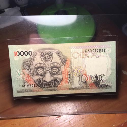 Jual Uang Kuno 10 ribu Barong Langka 1975 Asli Seri Cao - Kab. Banjar ...