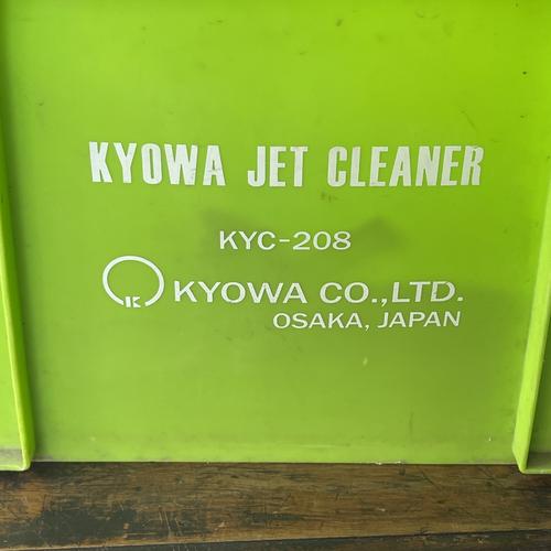 Jual Ac Jet Cleaner Kyowa KYC-208 made in Japan | AC Cleaner kyowa KYC ...