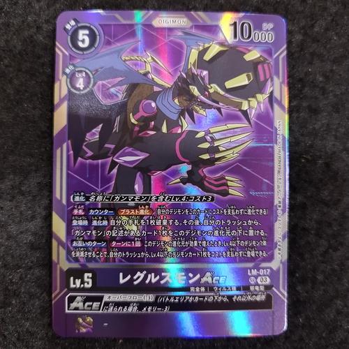 Jual Digimon Card Regulusmon ACE LM-017 SR - Kota Pontianak - Equator ...