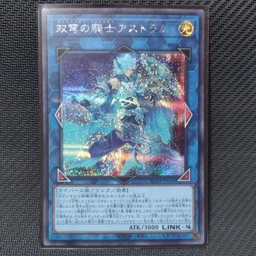 Jual Yugioh Mekk-Knight Crusadia Avramax OCG RC04-JP045 - SR - Kota Surabaya - Theraskin ...