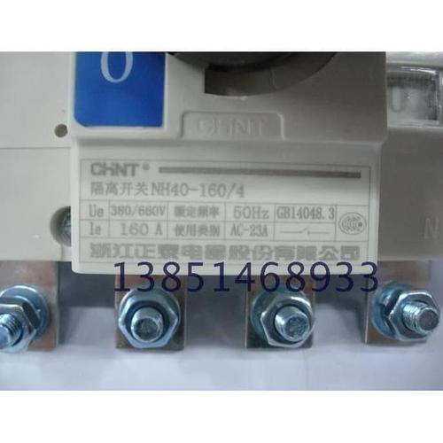 Jual Chint Nh40-160 /4Csw Cos Changeover Switch 160A 4P With Direct ...