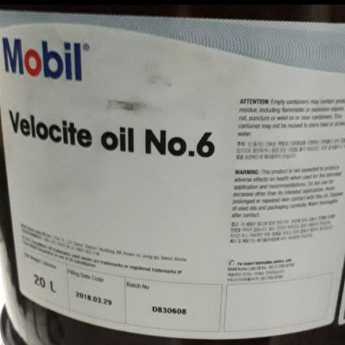 Jual MOBIL VELOCITE NO.6 (SPINDLE OIL) - Jakarta Utara - oli Bagus Shop ...