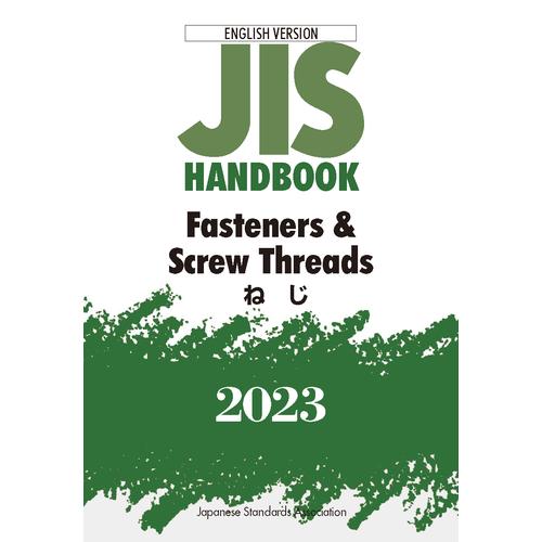 Jual Buku Teknik Standard JIS Handbook Fasteners & Screw Threads 2023 ...