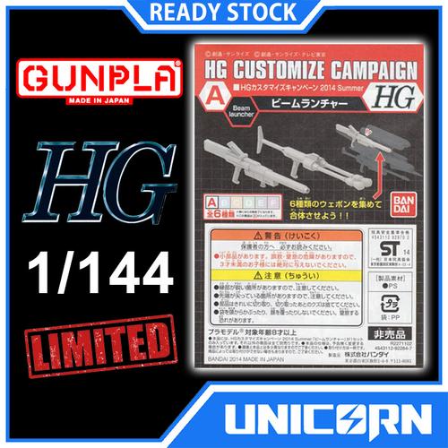Jual HG Customize Campaign 2014 Summer A For 1/144 Gundam Bandai - Kota ...