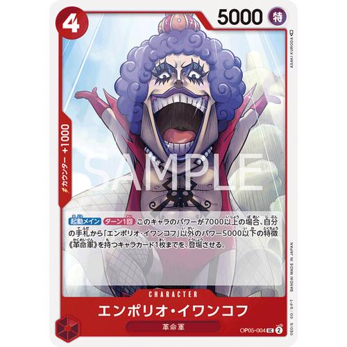 Jual One Piece TCG Emporio Ivankov OP05-004 UC - Kab. Lumajang ...