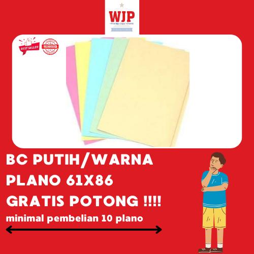 Jual Kertas BC 200 GR Warna Ukuran Plano, F4, A4 - Merah, 61X86 - Kota ...