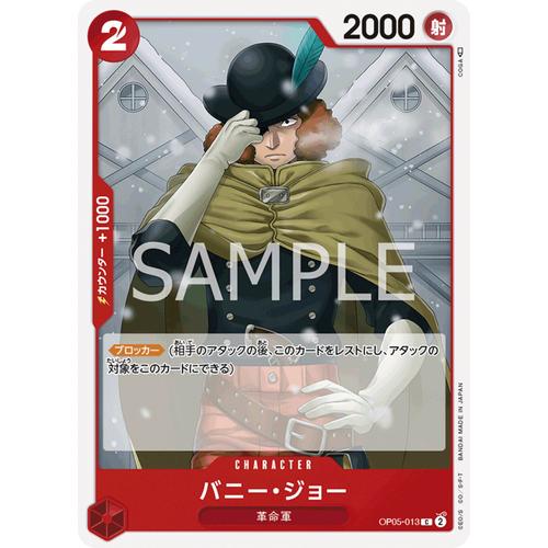 Jual One Piece TCG Bunny Joe OP05-013 C - Kab. Lumajang - OnepieceTCG ...