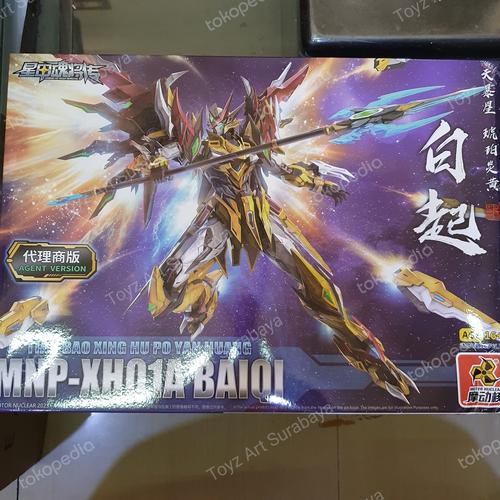 Jual Motor Nuclear BaiQi MNP-XH01 agent version metal in frame modelkit ...