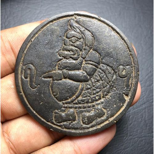 Jual Koin Kuno Sangsekerta Semar Majapahit - Kab. Banjar - AB BANKNOTES ...