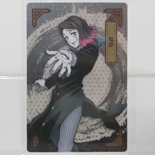 Jual Enmu 006 Kimetsu no Yaiba Wafer Card 4 - Kab. Purwakarta - Capsule ...
