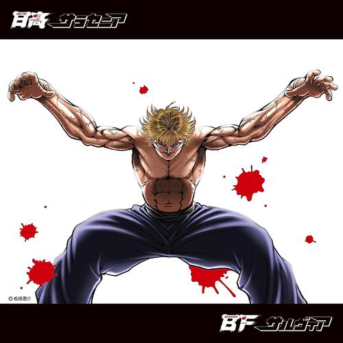 Jual SKY-HI / BE:FIRST - "Hanma Baki (Anime)" Chijo Saikyo no Oyako ...