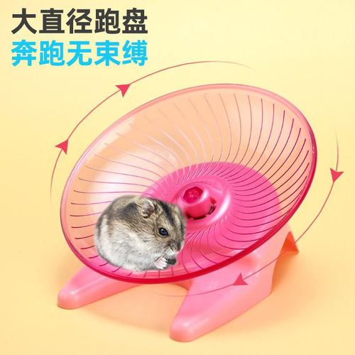 Jual Mainan Hamster UFO Kincir Putar Hamster Training Exercise AVR-YW ...