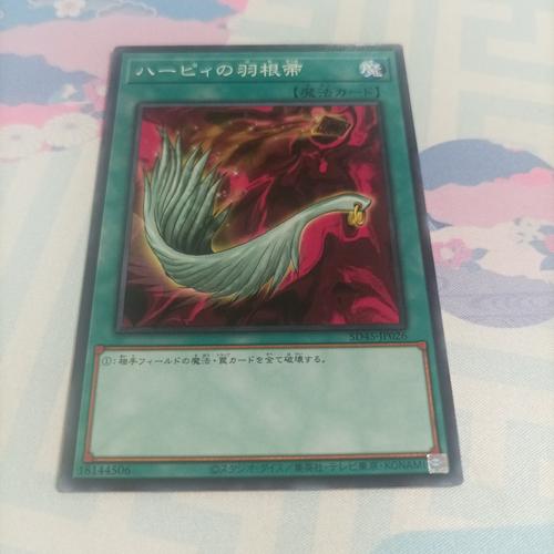 Jual Yugioh OCG SD45-JP026 harpie's feather duster - Kota Surabaya - Preman Card Shop | Tokopedia