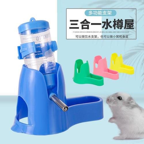 Jual Hamster 3in1 Standing Kit Food/Drink/House Hamster AVR-YW-0167 ...