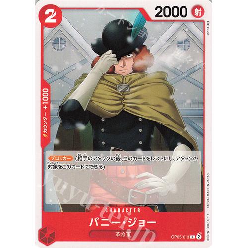 Jual One Piece TCG Japan Bunny Joe C OP05-013 - Kota Bandung - Roronoa ...