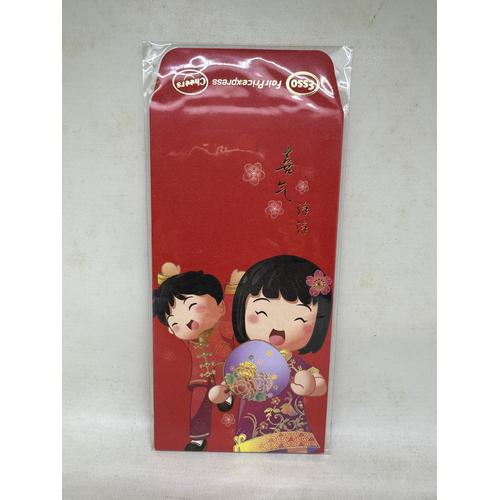 Jual Angpao Imlek Angbao Hongbao Sincia Amplop Merah Singapore Retail ...