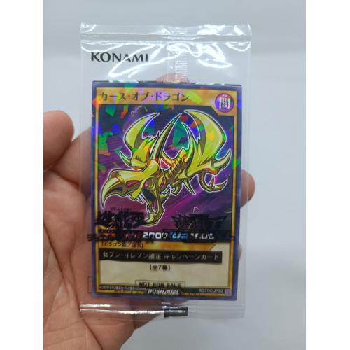 Jual Yugioh OCG Rush Duel x Seven Eleven Japan Promo Card Curse of ...