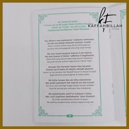 Jual KITAB TERJEMAH BURDAH QOSIDAH BURDAH QASHIDAH BURDAH SAKU ARAB ...