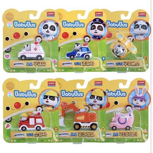Jual BABYBUS BABY BUS DIECAST Rescue Vehicles Toy / Mainan Mobilan Anak ...