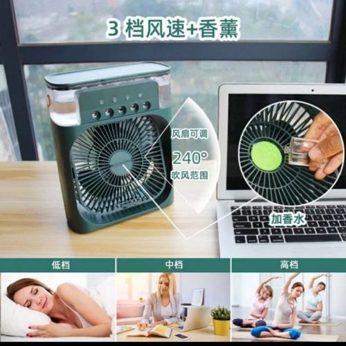 Jual ARTIC AIR COOLER AC Mini Portable Kipas Penyejuk Udara Ruangan AC ...