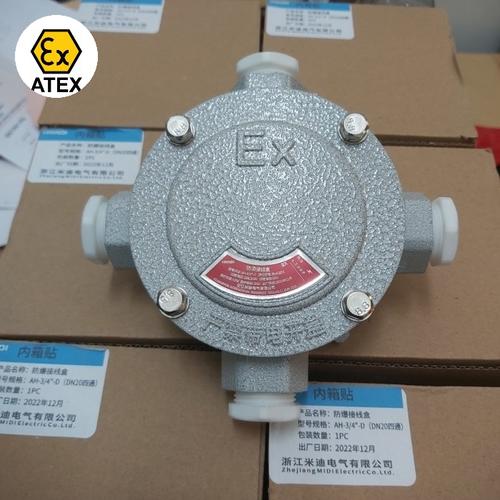 Jual T-Dust Explosion Proof 3/4" NPT 4Way Class 1 Div 1 Zone 1 ...