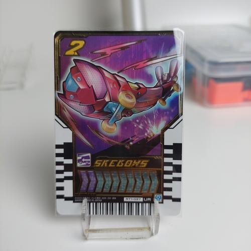 Jual ride chemy card skebows UR,dx kamen rider gotchard,dx tokusatsu ...
