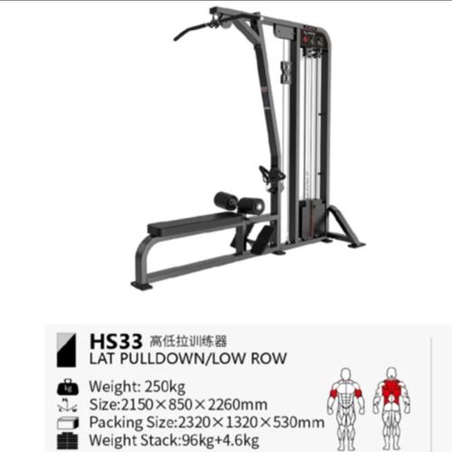 Jual BRTW HS33 Lat Pulldown / Long Pull Brightway Alat fitness komersial - Jakarta Barat - JCB ...