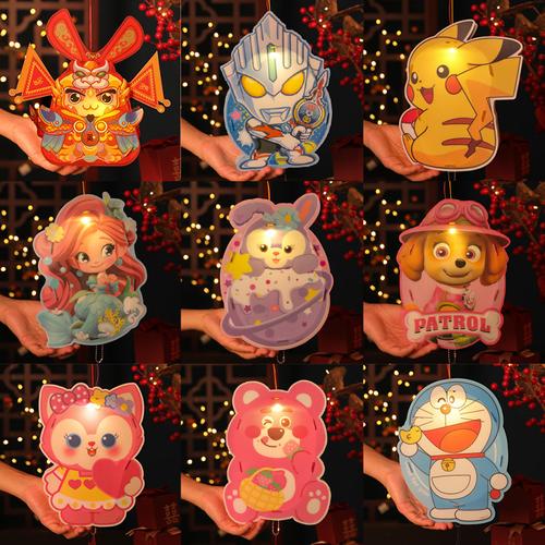 Jual Lampu Lampion Gantung Kartun Anak Dekorasi Lantern Festival ...