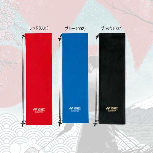Jual Tas / Sarung Raket Serut Kain Cover Badminton Soft Cloth YONEX ...
