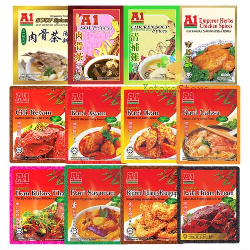 Jual A1 Soup Spices Bak Kut Teh / Chicken Soup / Kari Ayam / Kari Ikan ...