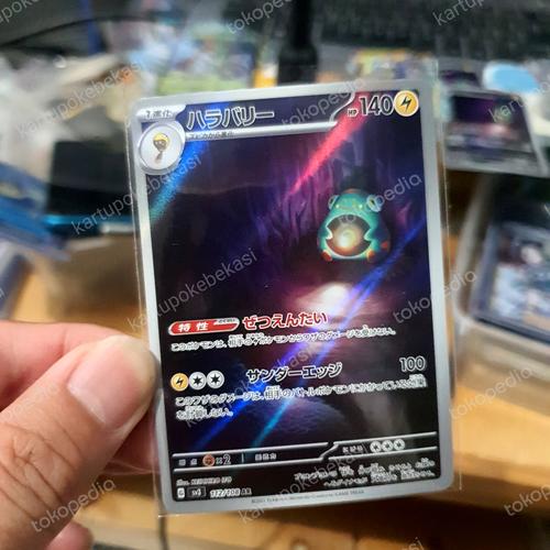 Jual Bellibolt AR SV3 112/108 ruler of black flame kartu pokemon TCG Jepang - Kota Bekasi ...