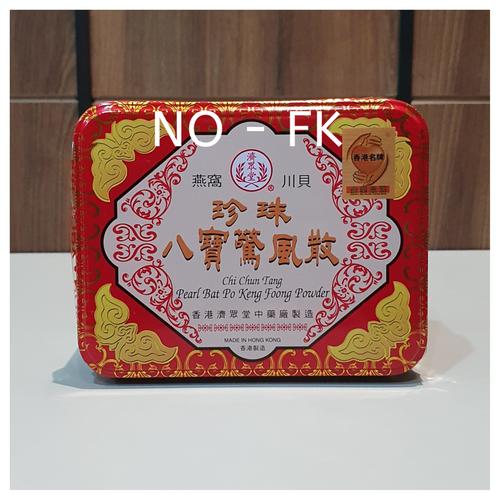 Jual ORIGINAL Chi Chun Tang Pearl Pat Bo Keng Foong Powder Keng Hong ...
