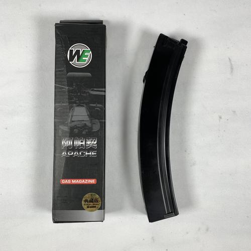 Jual GBB GBBR Not AEG WE SMG MP5 Green Gas Mag Magasin Version 2 Long ...
